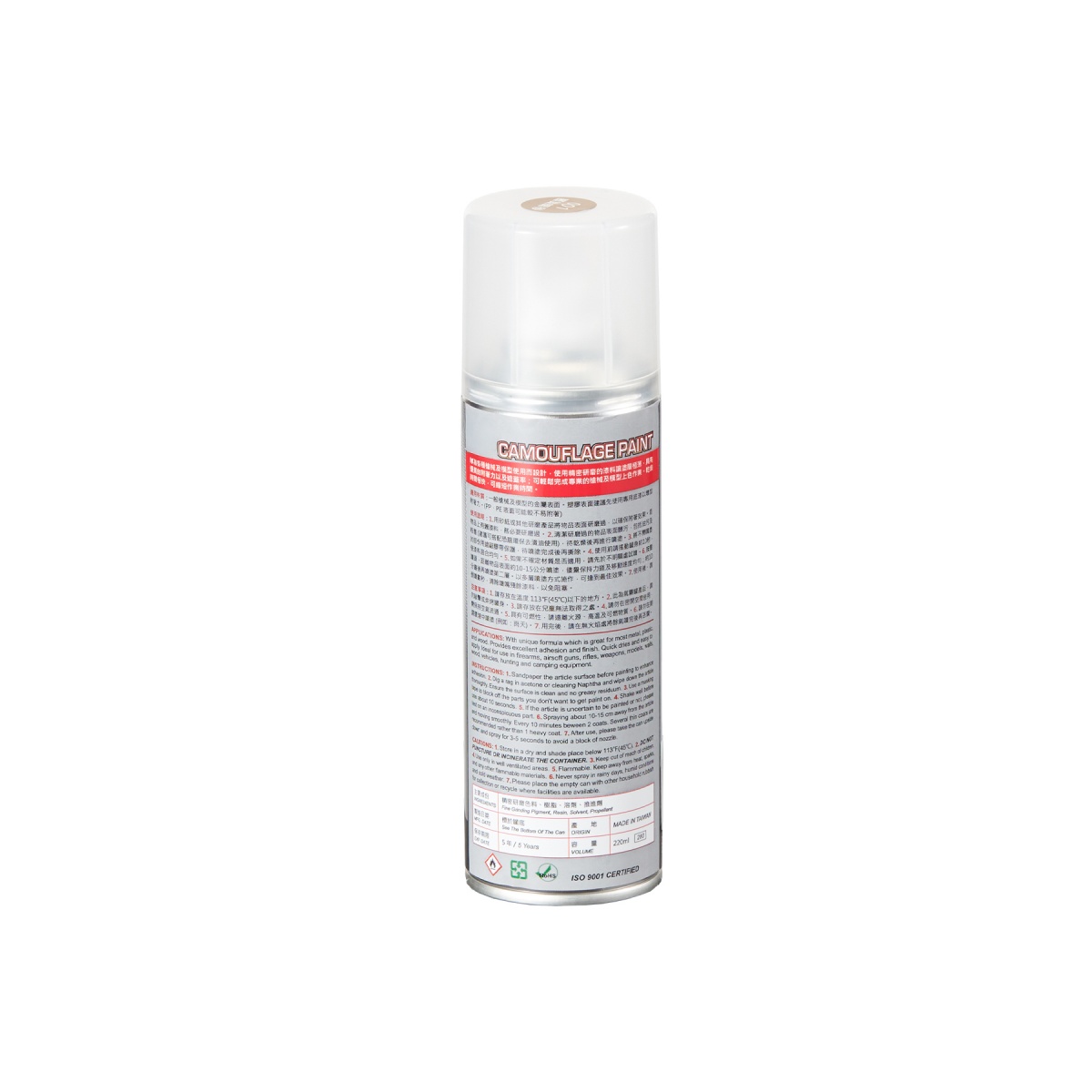PUFF DINO Spray Paint | Airsoft Megastore