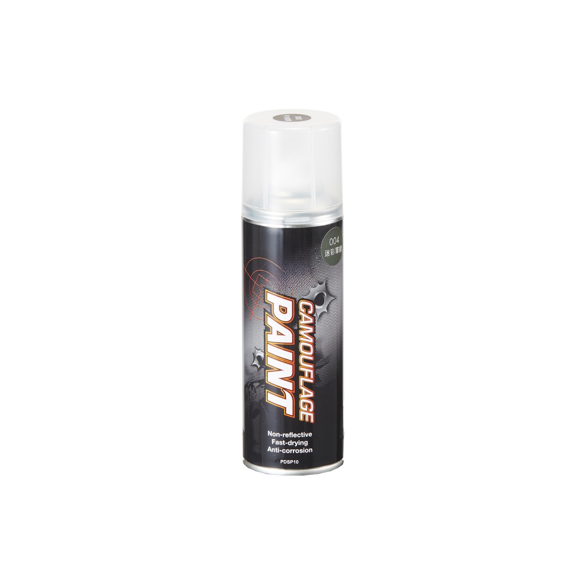PUFF DINO Spray Paint | Airsoft Megastore