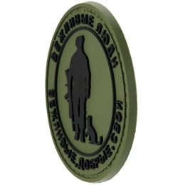 G-Force Polite People Round PVC Morale Patch - OD GREEN | Airsoft Megastore